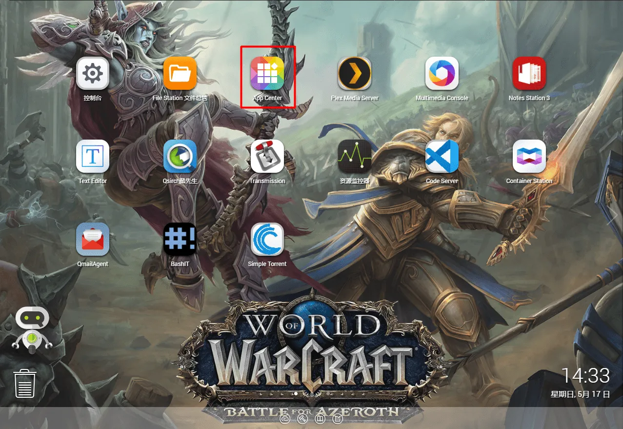 QDK 快速开发指南中文版 | Jay