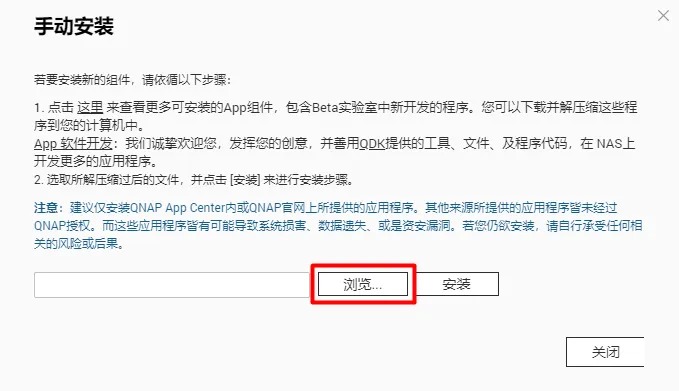 QDK 快速开发指南中文版 | Jay