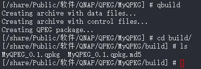 QDK 快速开发指南中文版 | Jay
